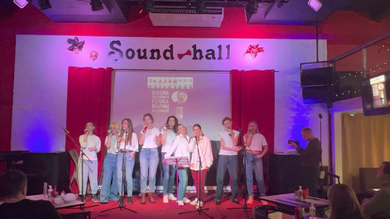 Я в моменте 2 - Джарахов, Mary Gu