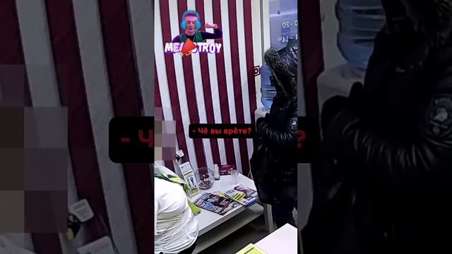 Не удачное вооружённое огробление МФО #крименал