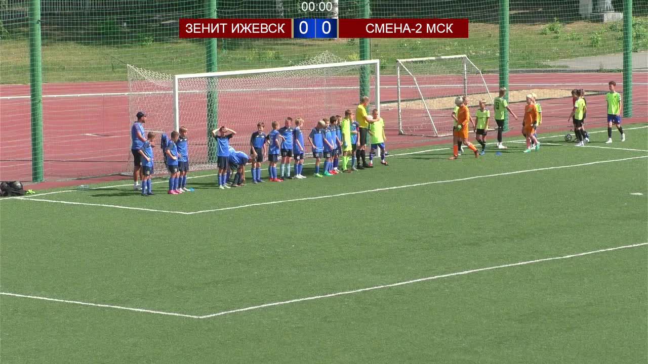 U-13. Зенит Ижевск - Смена-2 Москва. Кубок Спартака Чебоксары