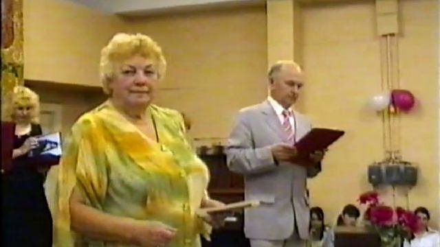 Выпускной. 2005