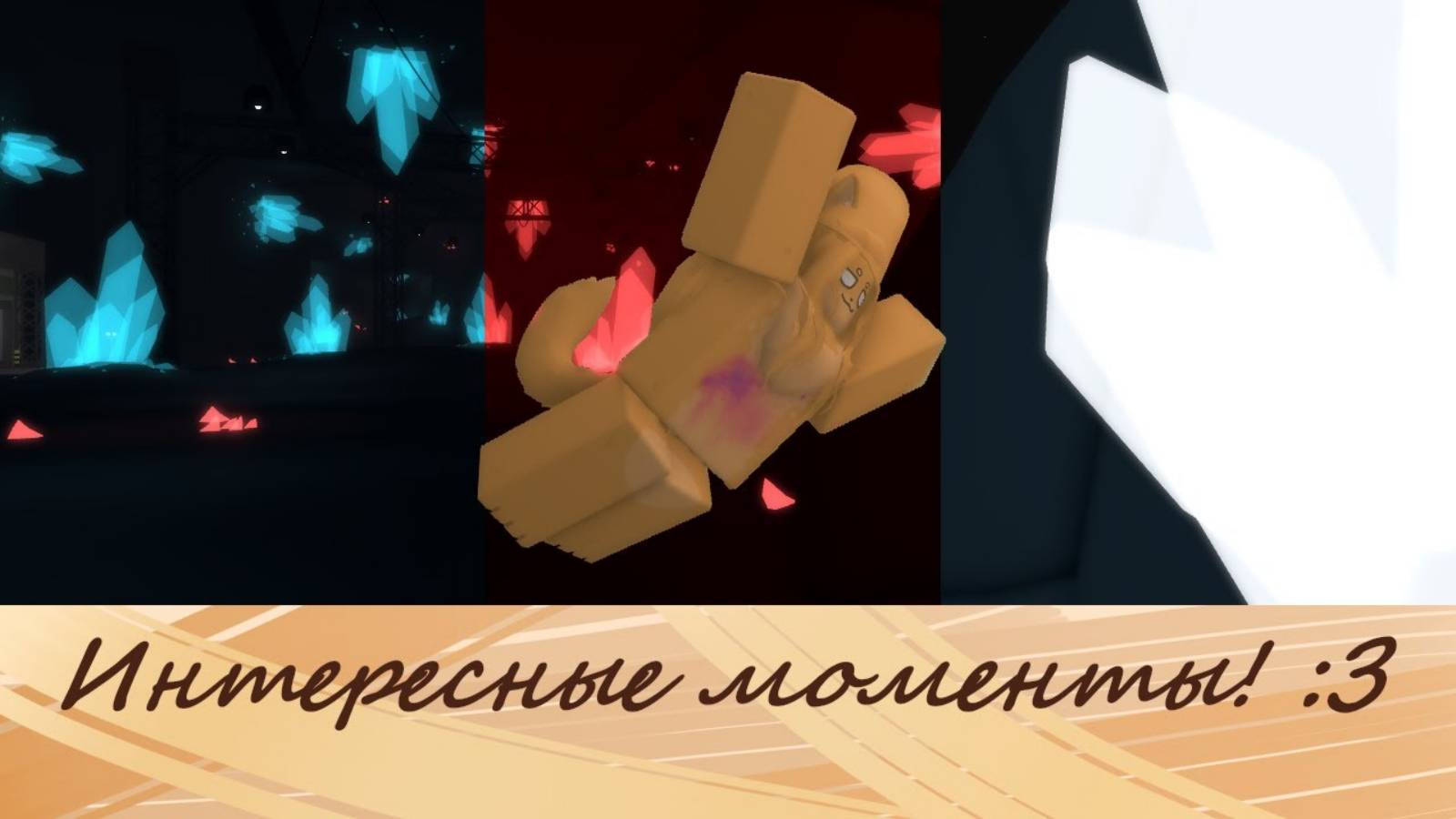 2. Интересные моменты и встречи в Kaiju Paradise