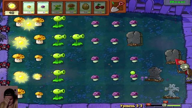 Пацаны вы чего ,может подружимся 🔥 Растение Против Зомби- Прохождение Часть 10