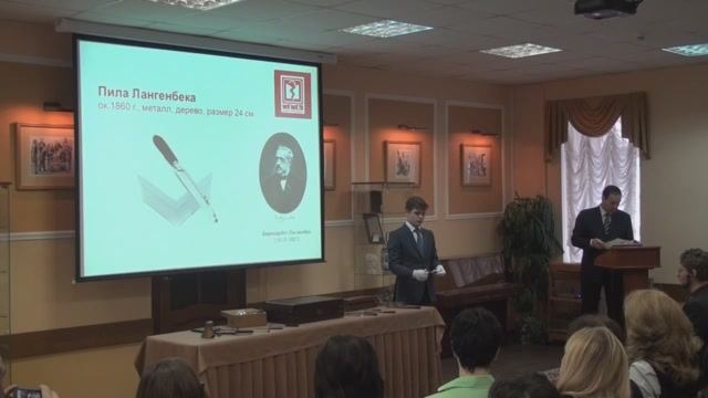 Презентации новой коллекции инструментов