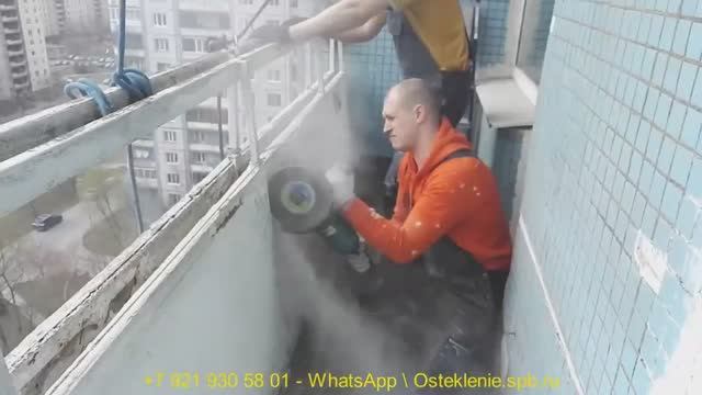 Остекление балкона в старом фонде, утепление балкона и лоджии.mp4