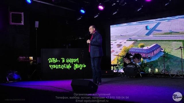 Олег Голюбин - На заборе сидит заяц