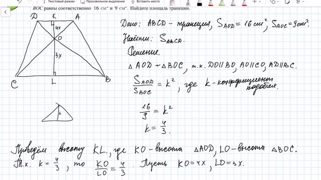 Задание 23 Раздел 3 Номер 3 ДЗ