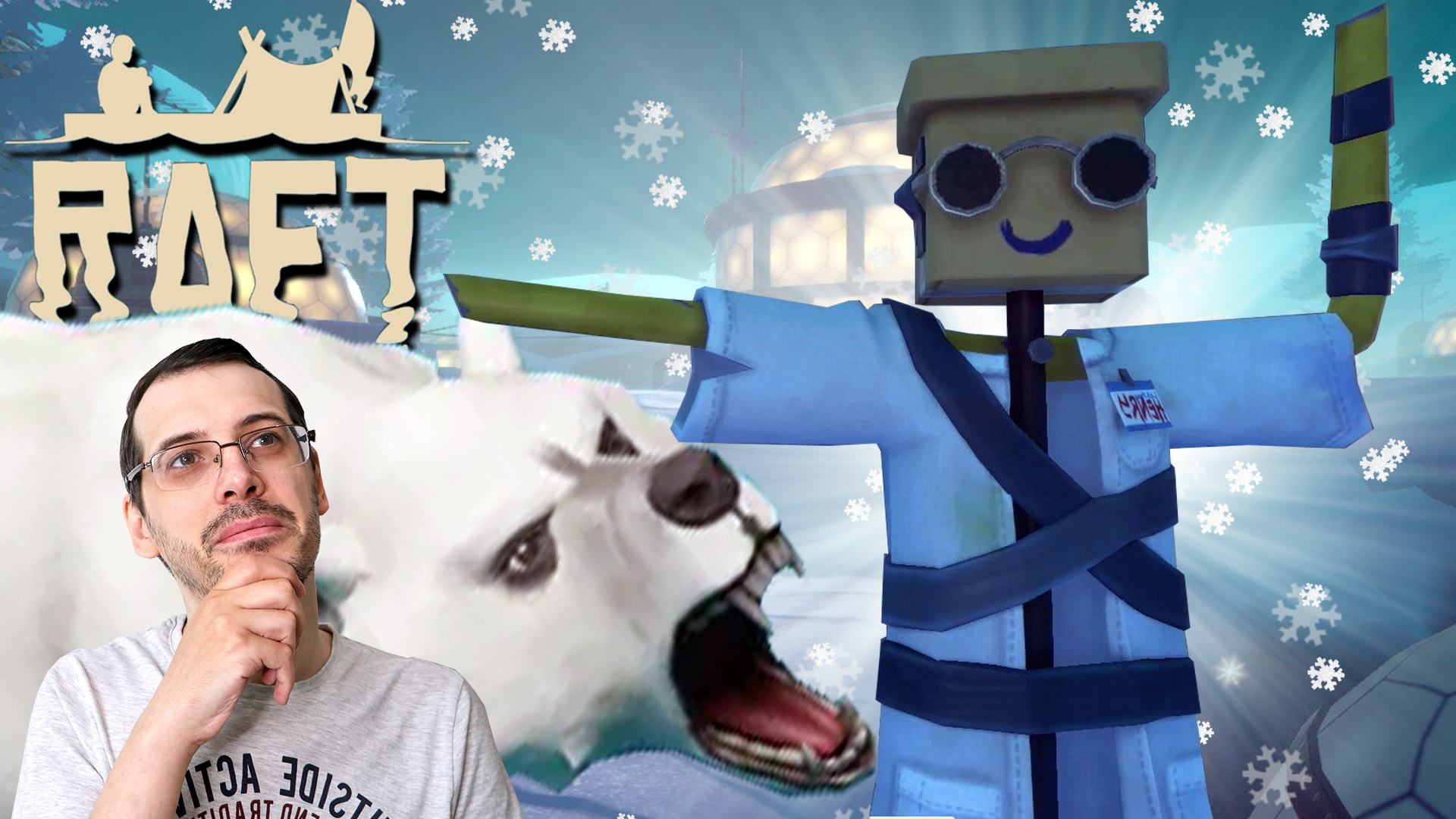 Генри, будешь моим другом? | Raft прохождение #17