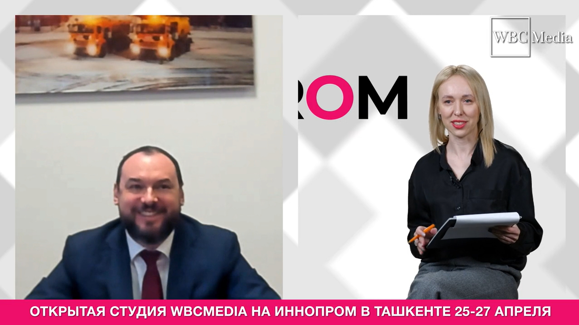 Вице-президент «Меркатор Холдинг» на онлайн-сессии «Россия – Узбекистан: промышленный диалог»