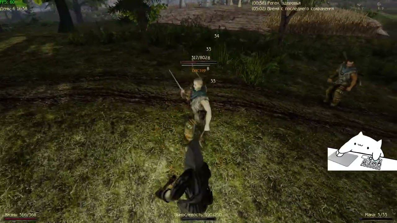 НБ | ND | КС без СНК Ловкость Лук пробуем 5