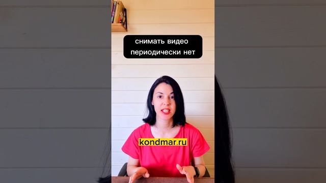 Как испортить все: 8 непростительных ошибок при продвижении личного бренда юриста #shorts