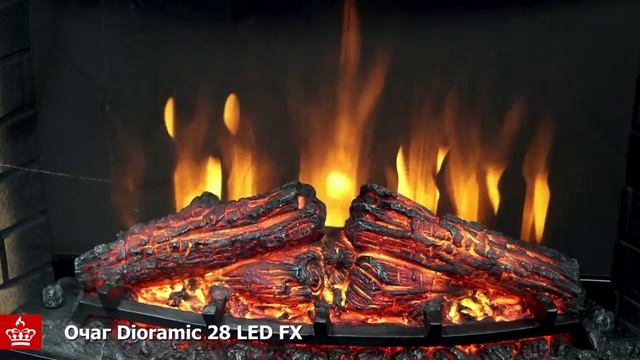 Электрический очаг Dioramic 28 LED FX - Обзор пламени