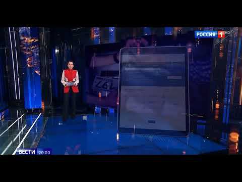 Вести Россия. Электронный ДКП. Комментирует Президент РОАД В. Зубарев