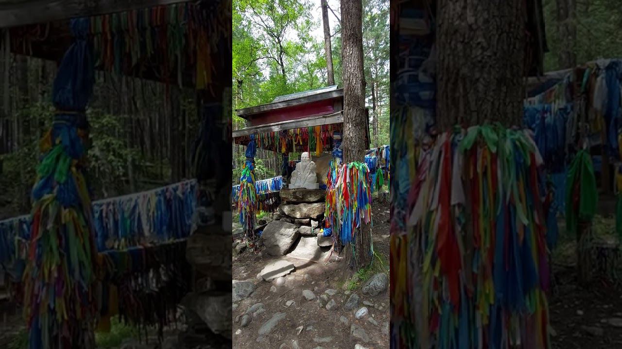 Курорт Аршан