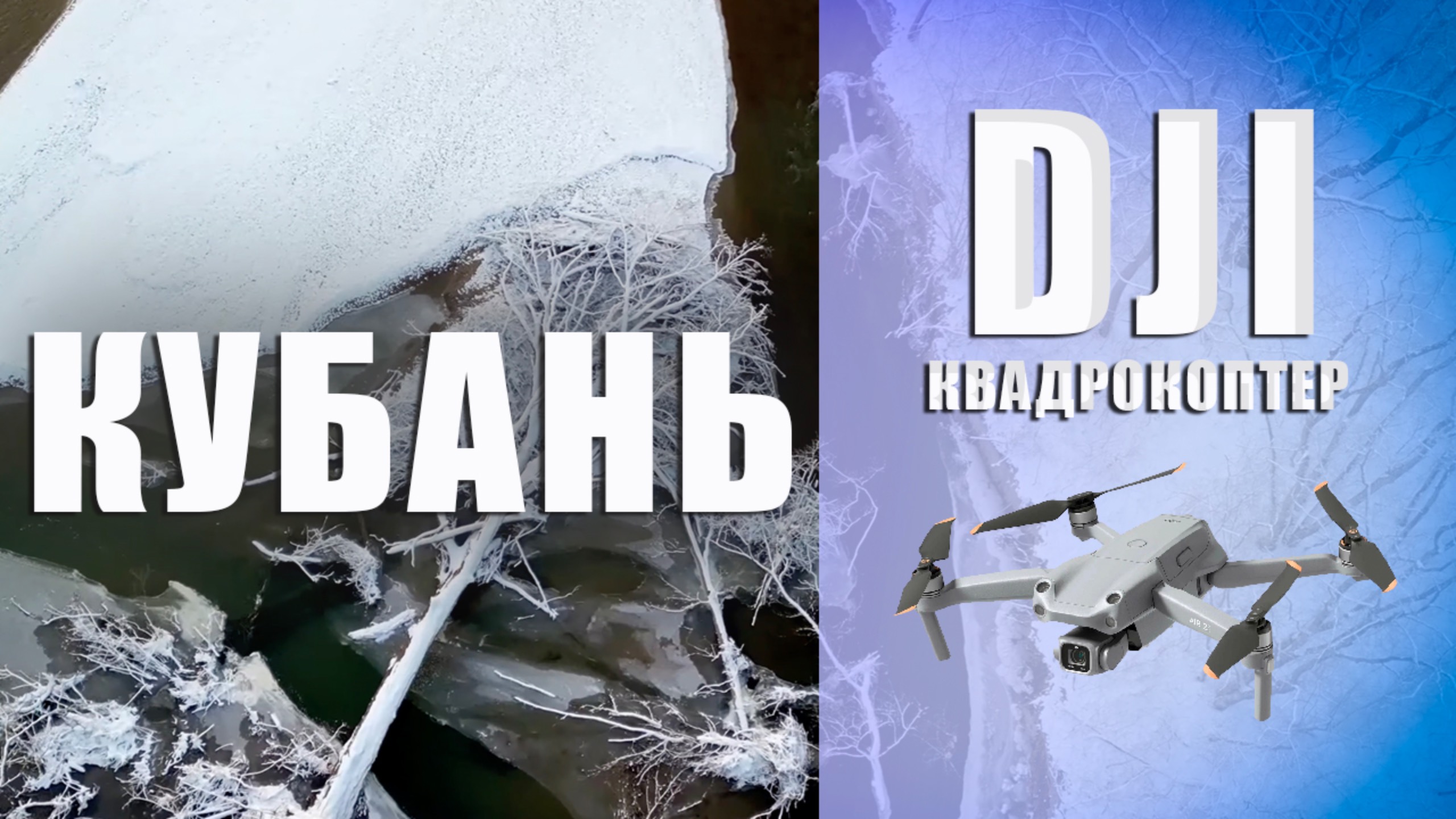 Зимний лес - природа России