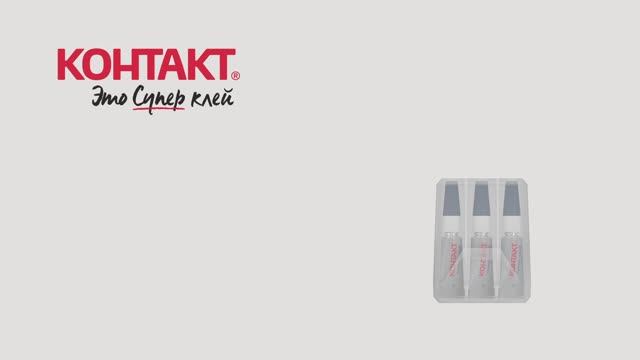 Супер-клей Гель, 3 х 1 г