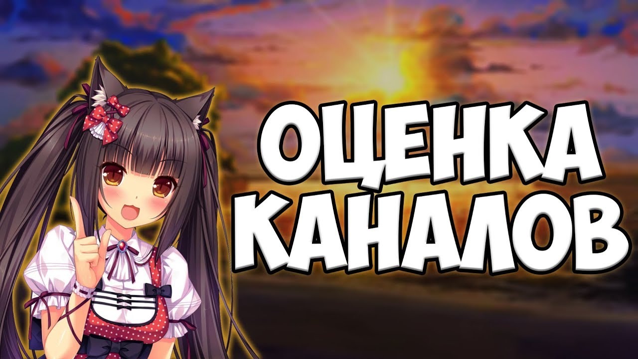 скретч урок 2 графика стрим 1 мая в 17:02