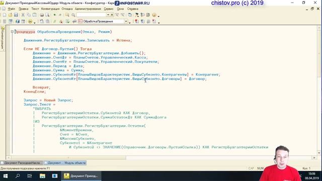 58 СпецКурс. 041. Решение БУ задачи. Билет 2.mp4