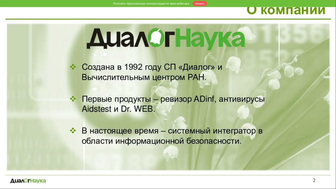 РЕФОРМА 152 ФЗ «О ПЕРСОНАЛЬНЫХ ДАННЫХ»  РАЗБОР ПРОБЛЕМНЫХ СИТУАЦИЙ И СПОСОБОВ ИХ РЕШЕНИЯ