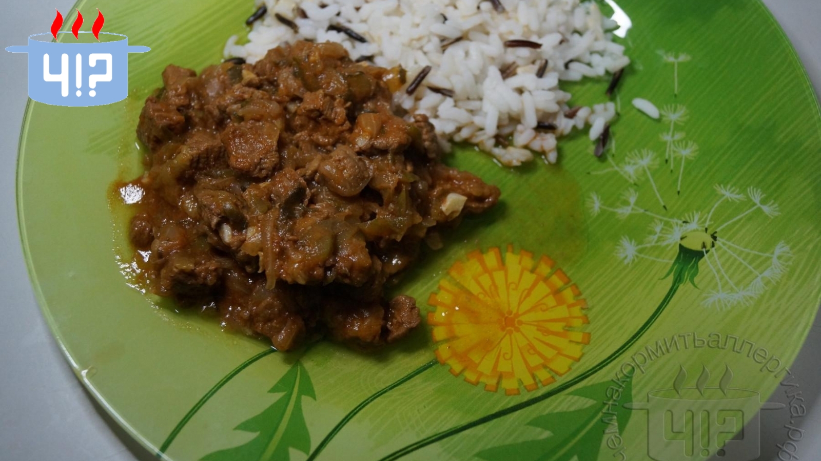 Азу из говядины, как вкусно приготовить для аллергика.