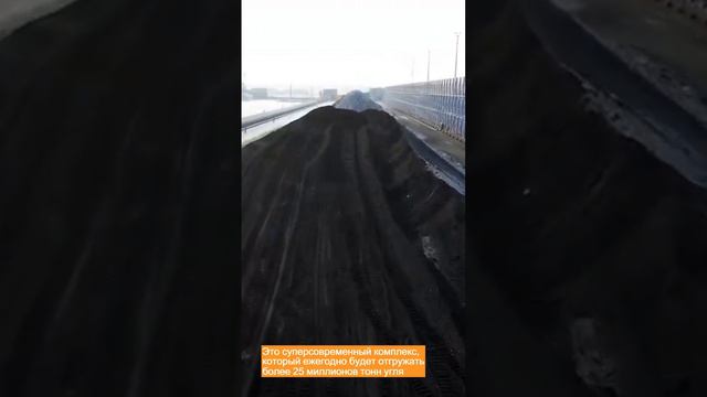 Угольный порт «Суходол»: обработано Пенетроном