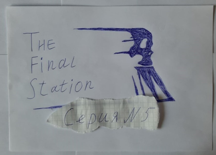 THE FINAL STATION - ПРОХОЖДЕНИЕ - СЕРИЯ 5