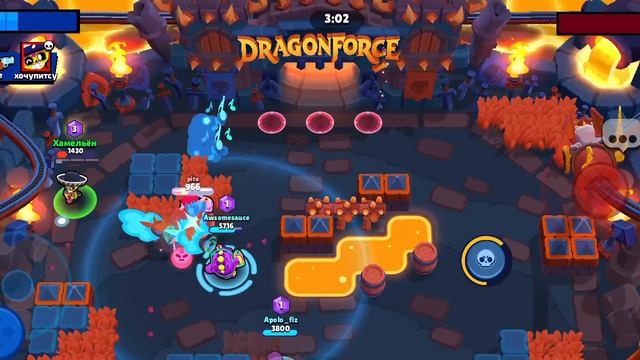 Бравл Старс 2 часть ждите 3