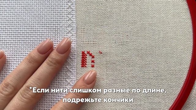 Как вышивать бленды