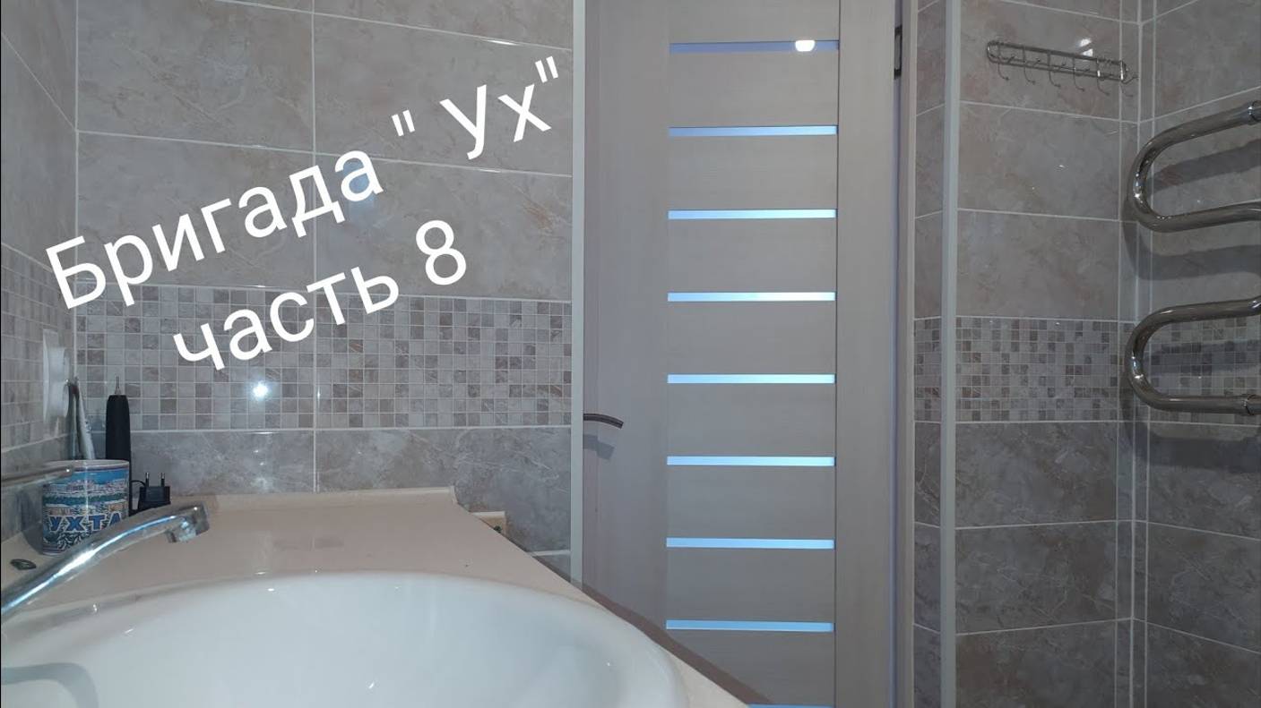 СТРОЙКА ДОМА НА АЛТАЕ. ВНУТРЕННЯЯ ОТДЕЛКА ПРОДОЛЖЕНИЕ.