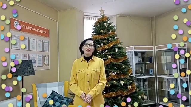 Поздравляем с юбилеем.