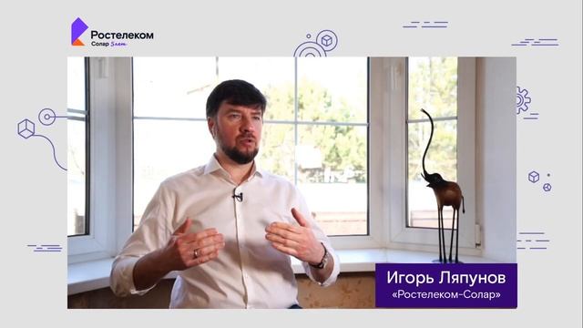 Интервью с Игорем Ляпуновым