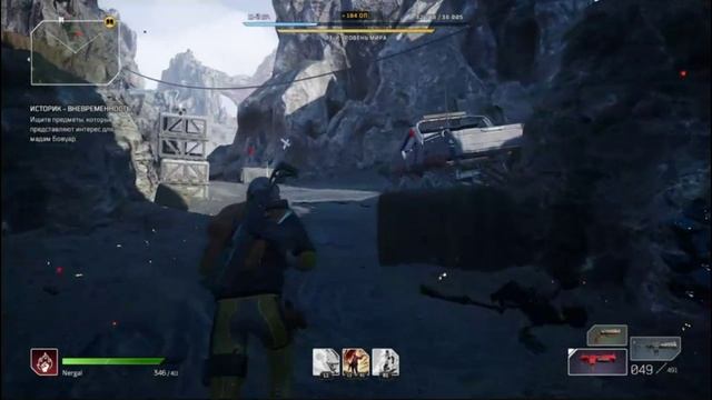 PS4 OutRiders World Slayer #16 Историк - Вневременность Прохождение