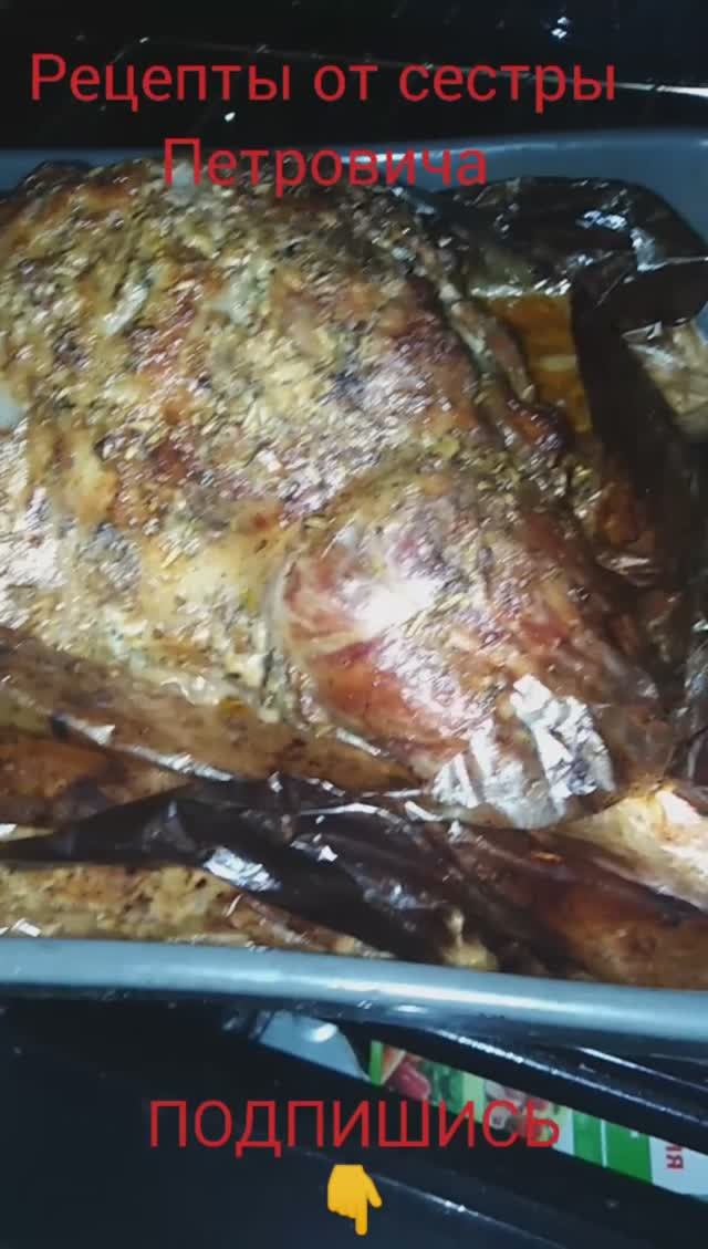 Как приготовить баранью ногу. Вкусно, быстро. Маринад для баранины