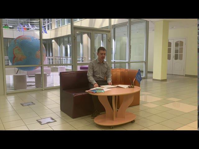 Дистанционный труд