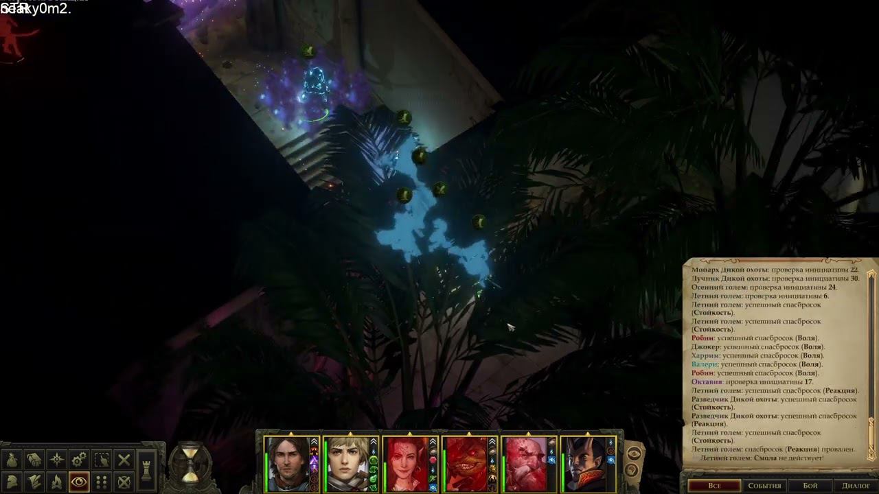 Pathfinder: Kingmaker. Часть 106. Все еще Дом на краю времни.