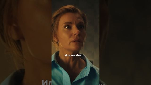 Их первая встреча. Смогут ли они построить совместное будущее? ?