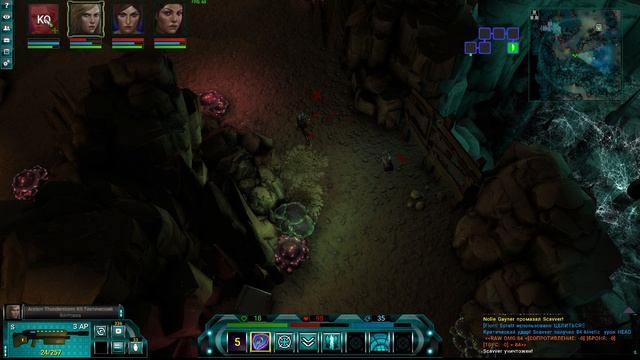 Stellar Tactics 96 Пока завершение сезона