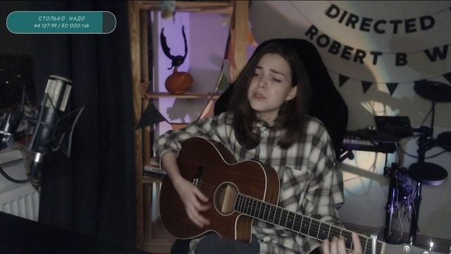 Земфира - непошлое (Naushko acoustic cover)