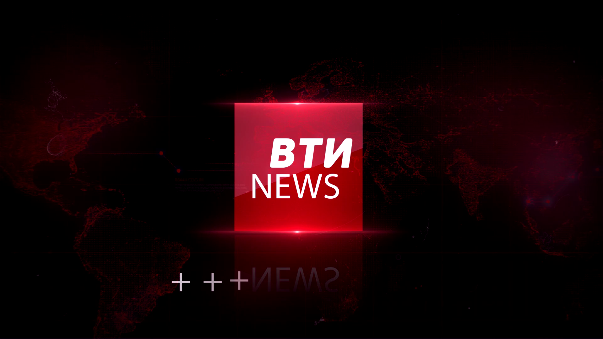 ВТИ-news "Новая Заря. Контроль и Удержание" (13.08.2023г.)