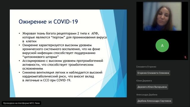 Первичная профилактика ХНИЗ: стратификация риска ССЗ