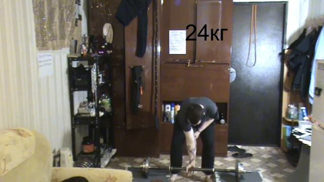 Швунг штанги