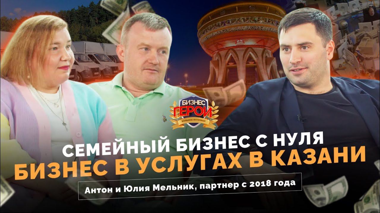 Большое интервью Скилла
