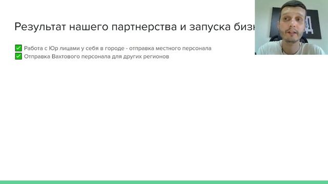Startbiz.pro - Презентация бизнеса. Как окупить быстро вход за бизнес. Гарантии по договору