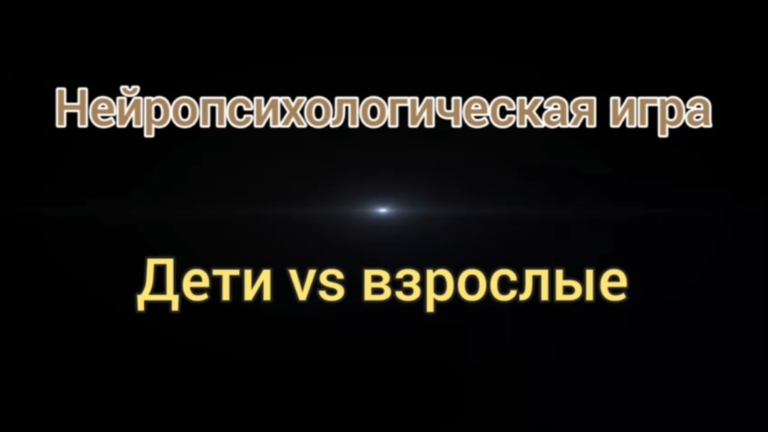 Цветные карточки.