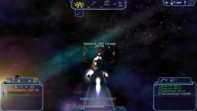 Freelancer прохождение 02