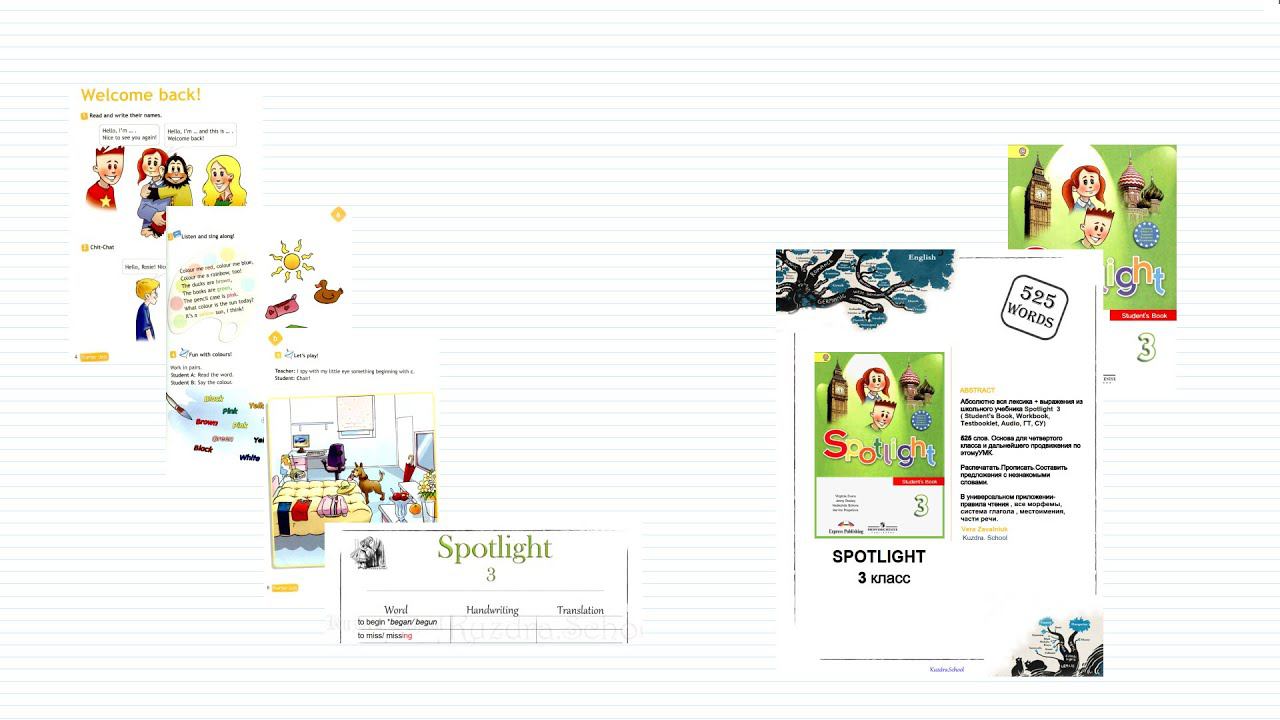 2.Spotlight 3. Starter Unit: Welcome back. Student's Book + Workbook. + Instructions p.178.