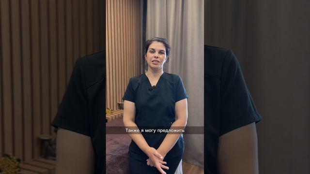 Массажист Пироженкова Светлана