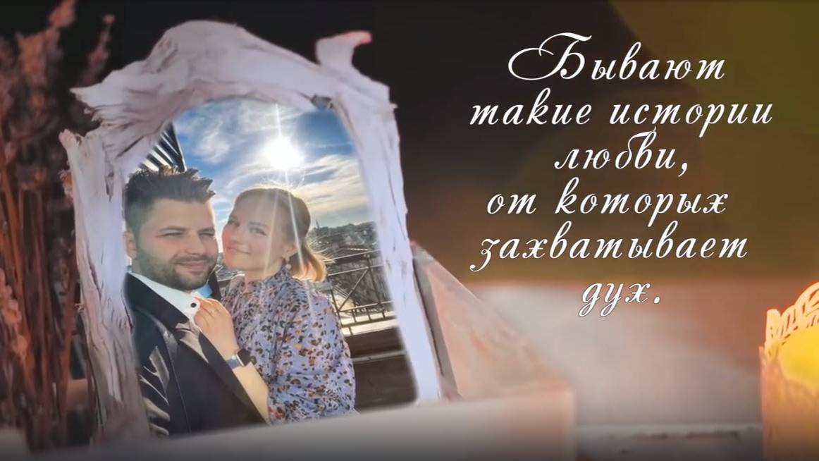 История любви Алексея и Ольги | Нежный свадебный фильм на заказ