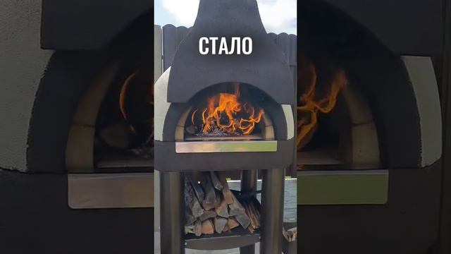 Когда надоел ржавый мангал и поставили компактную помпейскую печь на дровах