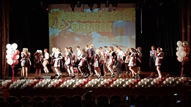 🔔 Последний звонок 2024. Выпускники