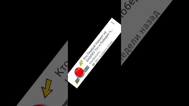 Разблочение канала MaxSheluhin